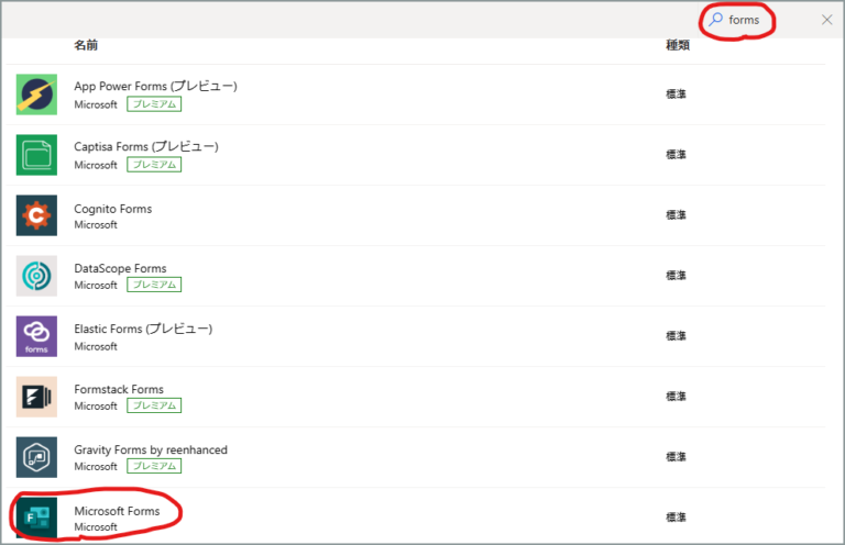 【Power Automate】パッケージインポート方法＜#000＞ | pp365