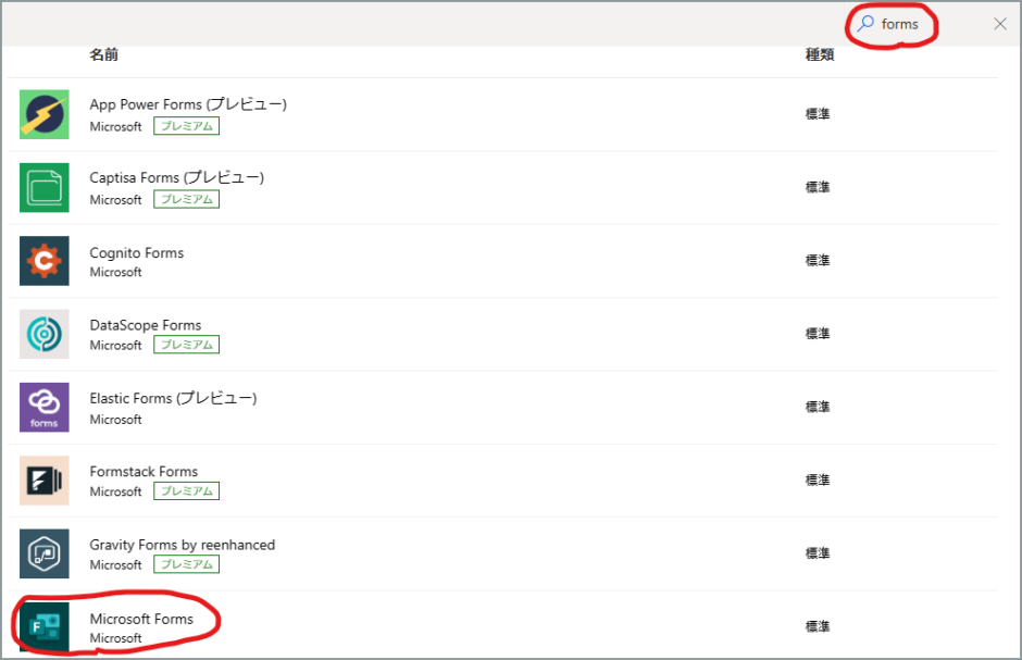 【Power Automate】パッケージインポート方法＜#000＞ | pp365